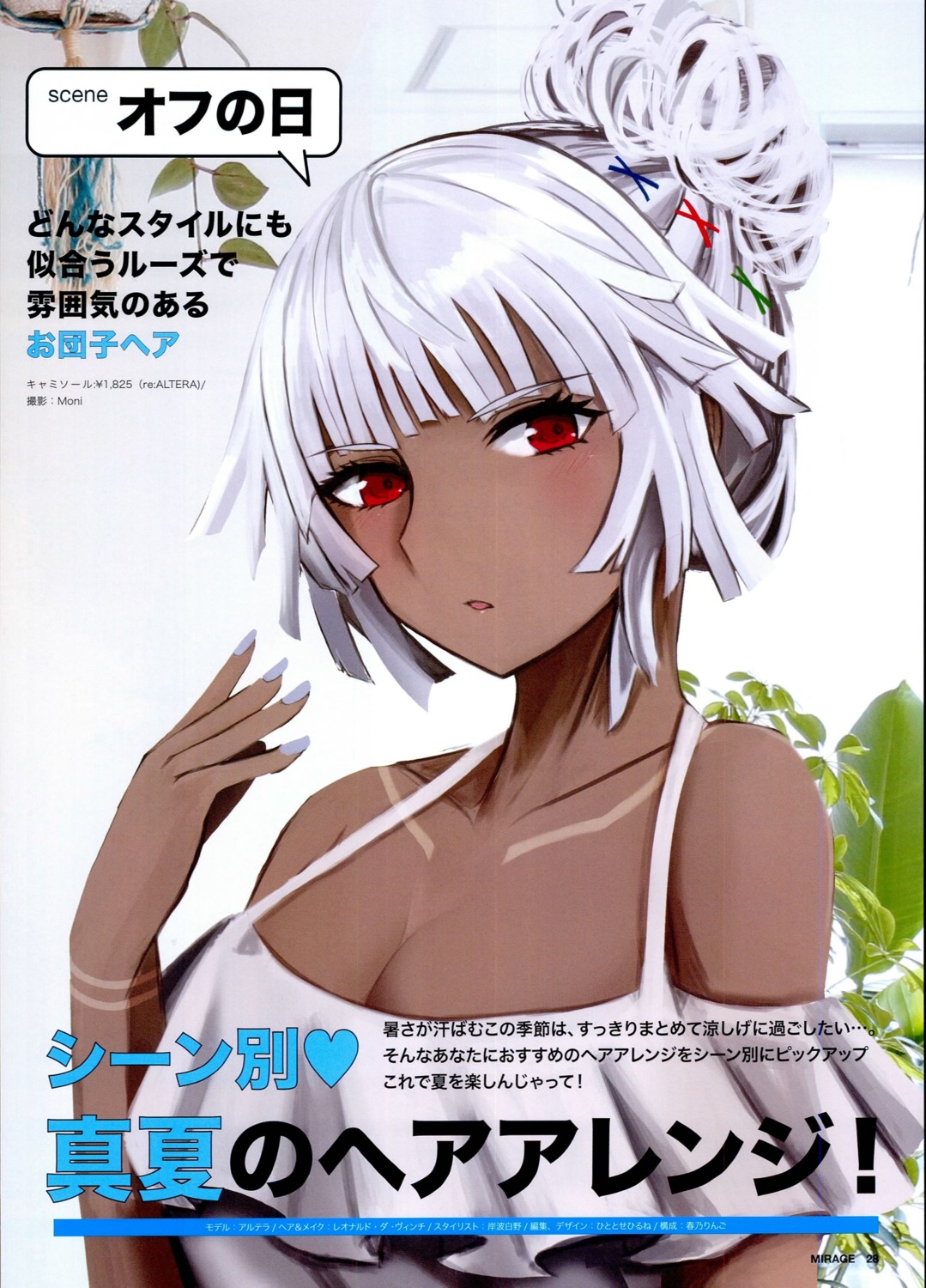 ringoen haruno ringo fate/grand order attila (fate/grand order) cleavage tattoo | #472792 | yande.re